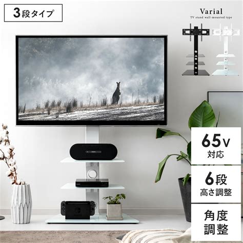 【楽天市場】【最大10％offクーポン配布中】 テレビスタンド ハイタイプ 首振り 壁寄せ おしゃれ テレビ台 壁掛け風 テレビラック 32