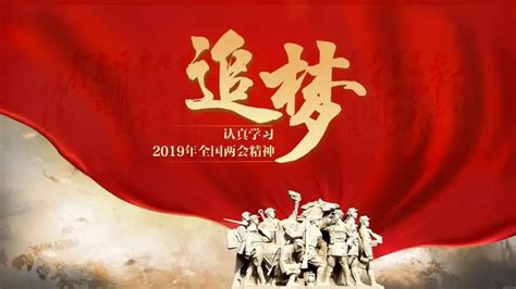 如何才能做出让人眼前一亮的党政风PPT 知乎