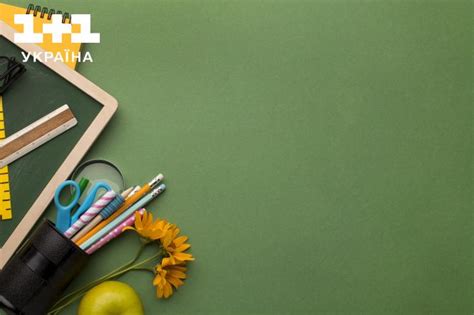 Що подарувати на День вчителя найкращі ідеї подарунків