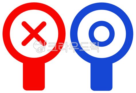 퀴즈 오엑스퀴즈 팻말 오엑스 동그라미 사진이미지일러스트캘리그라피 횬와와작가