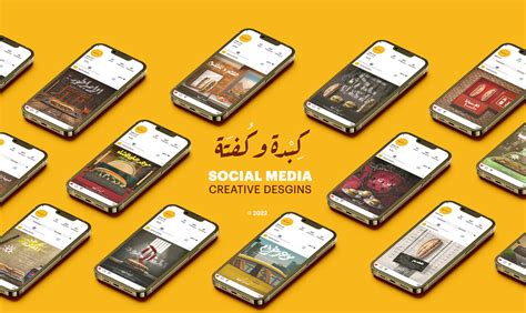 Kebda And Kofta Creative Social Media Designs On Behance