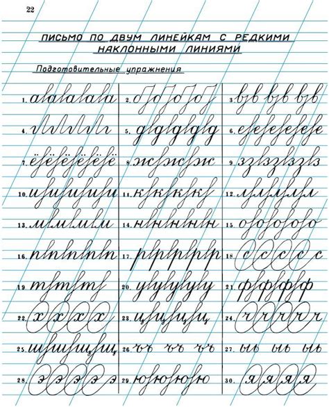 Пин от пользователя Потапова Ирина Сергеевна на доске Уроки письма Уроки письма Первые уроки