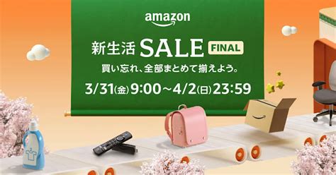 Amazon「新生活セール」が3月31日 4月2日に開催、100種類以上のゲーミングデバイスが値下がり Valorant4jp 国内外