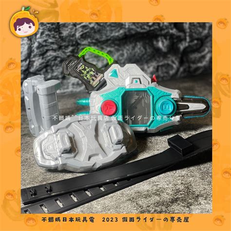 🍊不髒媽 假面騎士 Ex Aid Dx版 編年史 缺陷 驅動器 二 Bug Driver 日版 變身 腰帶 老壇庫羅諾斯 蝦皮購物