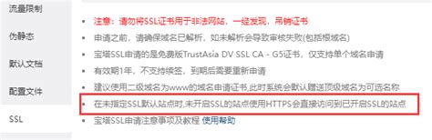 两个域名解析到同一个服务器，第二个域名自动跳转第一个域名两个域名解析到同一服务器 Csdn博客