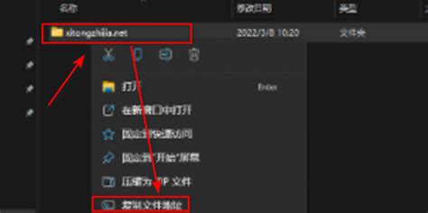 Windows11如何查看文档文件夹360新知