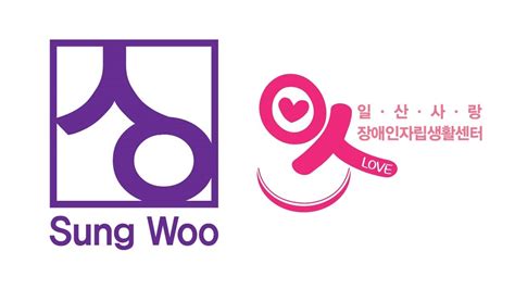 저희와 함께 일하실 직원분을 찾습니다 주식회사성우 일산사랑장애인자립생활센터 YouTube
