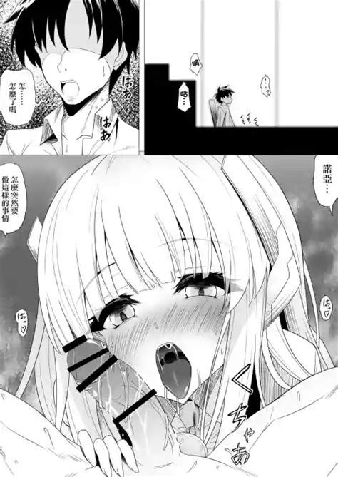 Character Noa Ushio Nhentai Hentai Doujinshi And Manga