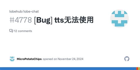 Bug Tts无法使用 · Issue 4778 · Lobehublobe Chat · Github
