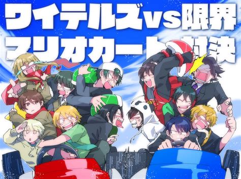 Twitter Comic Book Cover Anime Twitter Sign Up