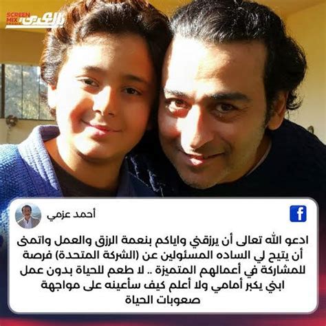 Post From Remon Sabry ريمون صبري 𓋹