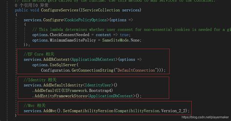 剖析 microsoft aspnetcore identity 的精髓 ——菜鸟入门 csdn博客
