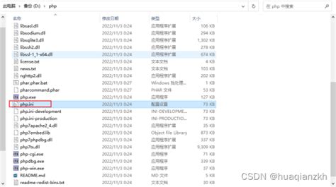 安装phpphp安装 Csdn博客