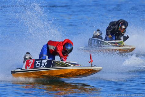 ボートレース宮島【公式】 On Twitter 2連単 3 2 14 990円 21番人気 3連単 3 2 5 43 490円 70