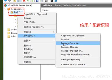 Unity Svn 版本管理工具之服务端的安装以及使用详细教程（一）svn Unity 安装 Csdn博客