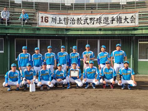 鹿児島トランスポート野球部軟式野球 On Twitter 川上哲治杯 決勝戦 鹿トラ 011 012 000 5 H8 E0 鹿相