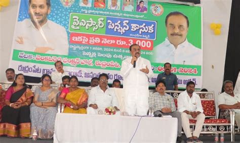 Mla Anantha Venkatarami Reddy Emphasises On Development Of Anantapur