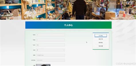 Javavue计算机毕设绿洲便利店商品售卖系统【源码开题论文】 Csdn博客