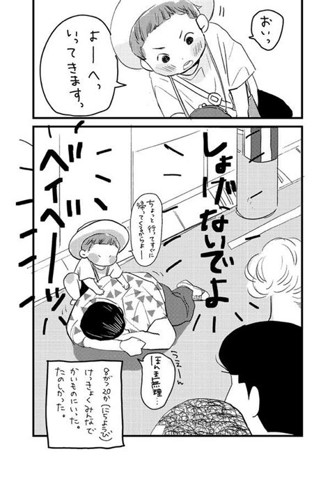 「ファンアート」おしゃれまとめの人気アイデア｜pinterest｜きょん たま サンジ 漫画 桜木花道 スラダン