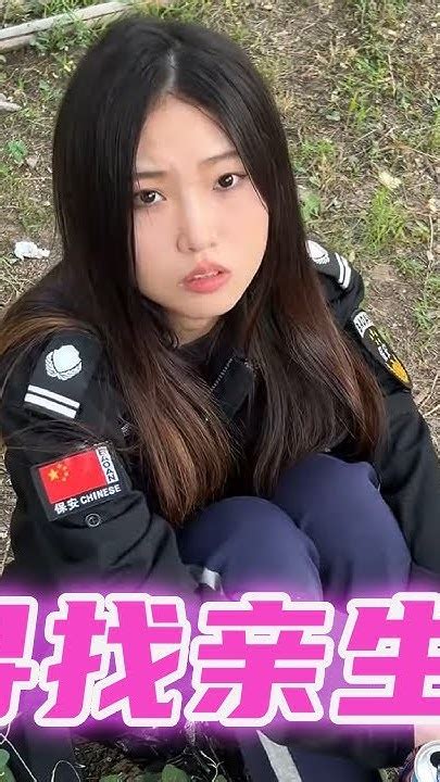 邂逅流浪女保安：美女保安为了不拖累我离家出走，找到她时她竟在捡破烂，为了帮她去她之前的福利院找亲人！暧昧 感情 短剧 Youtube
