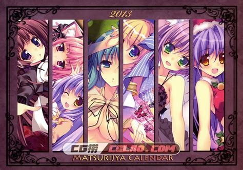 2013 Calendar ななろば華 祭社 同人插画集百度网盘下载 CG捞