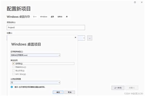 c 调用c 的dll c调用c dll csdn博客