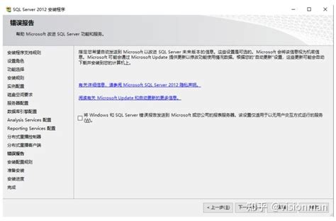 数据库SQL Server 下载链接与安装教程 知乎