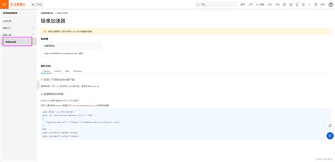 Docker安装手册芝麻n的博客 Csdn博客