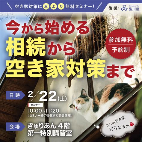抵当権付き不動産の売却方法を分かりやすく解説！知っておきたい注意点も 不動産売却 コラム 東急株式会社 住まいと暮らしのコンシェルジュ