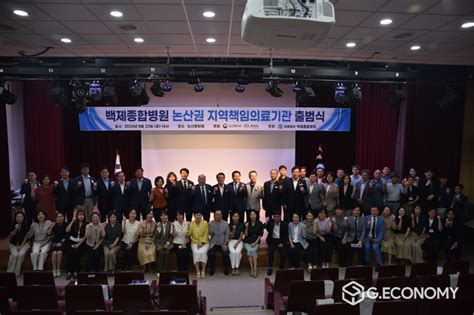충남도 전역 공공의료 서비스 기반 다졌다