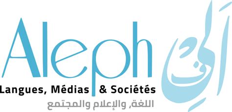 Auteurs Gada Said Aleph