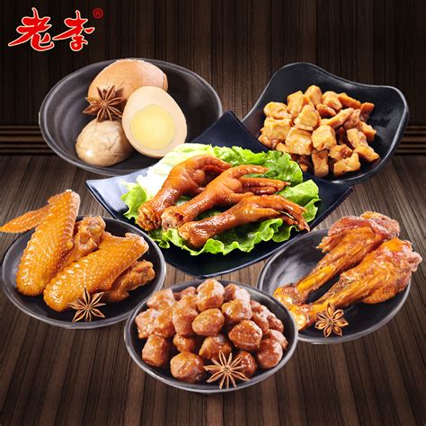 老李零食大礼包网红卤味鸡翅鸡爪组合食品超大一箱批发约700g虎窝淘