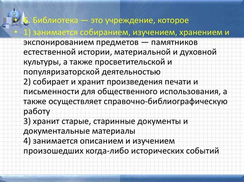 Культура её многообразие и основные формы 8 класс презентация онлайн
