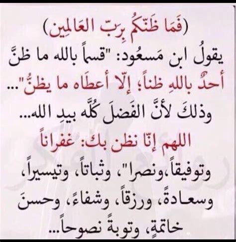 صور إسلامية On Twitter Rt Bl6g6fp0yeypbjh اللهم اني عليك توكلت