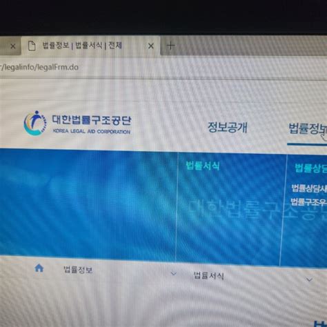 나홀로 소송 임대인 잠수 전세사기 대응방법내용증명 임차권등기 전세금반환소송 지급명령 경매신청 네이버 블로그