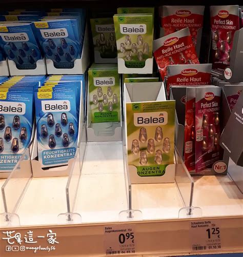 德國自由行｜德國dm藥妝必買清單＆dm藥妝戰利品超便宜分享 芒果這一家