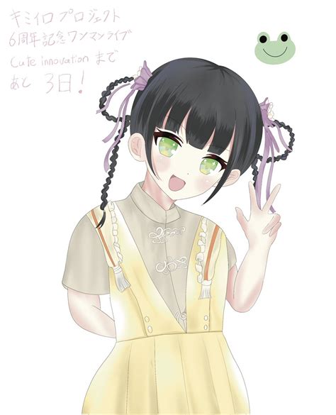 パフォーマのtwitterイラスト検索結果。