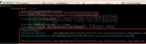 如何在Ubuntn系统Apache 安装配置SSL证书 DigiCert证书评测网