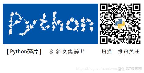 Python清华源或豆瓣源安装包51cto博客清华镜像源python安装包