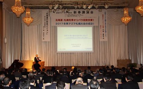 今日出人北海道開発局長豊平峡ダムワイン旨い リアルエコノミー