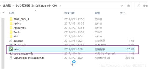 Sqlserver2017ssmsssdt安装ssms2017 Csdn博客