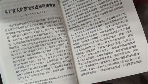 重庆十六中 On Twitter 假大空指假话、大话、空话所写文章所作报告字数虽多，内容虽多，但吹嘘，浮夸成份过大，甚至没有什么实际意义