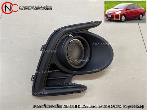 Cnc Bodypart จำหน่ายอะไหล่รถยนต์แท้ บอดี้ต่างๆ และ อะไหล่เทียม