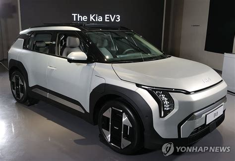 기아 Ev3 공개 연합뉴스