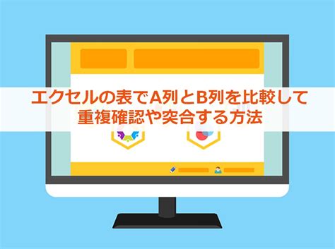394 excel table butt macro vba hibisei blog