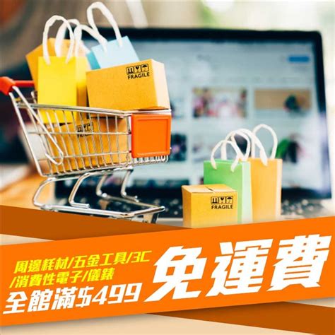 技嘉gigabyte 27型 Gs27fa 電競螢幕 良興eclife購物網 購物橘子