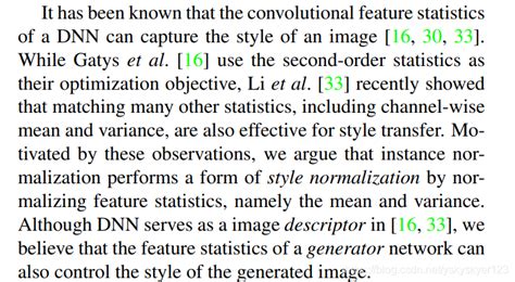 adaptive instance normalization adain normalization iccv 2017 csdn博客