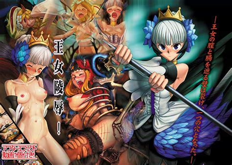 Rule 34 Gwendolyn Odin Sphere Mercedes Odin Sphere Odin Sphere