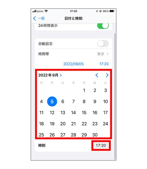 海外旅行のときなどに！ Iphoneの日付や時刻を変更する方法【スマホ基本のき 第90回】 サライjp｜小学館の雑誌『サライ』公式サイト