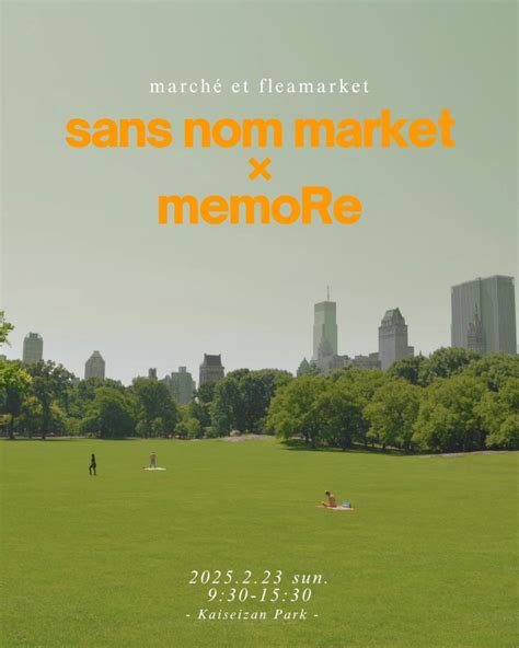 郡山｜開成山公園イベント情報 2025